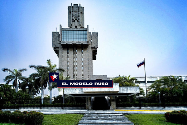 Cuban American National Foundation - CANF